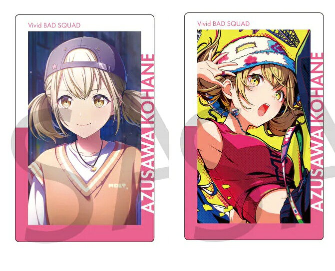 この商品は 小豆沢こはね プロジェクトセカイ カラフルステージ！ feat. 初音ミク ePick card series vol.20 C 2枚セット プロセカ グッズ カード ポイントプロジェクトセカイ カラフルステージ！ feat. ...