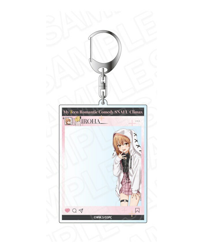 この商品は やはり俺の青春ラブコメはまちがっている。完 SNS風アクリルキーホルダー 一色いろは サブカルファッションVer.俺ガイル グッズ キーホルダー アクキー ポイントTVアニメ「やはり俺の青春ラブコメはまちがっている。完」”よりS...