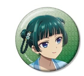 この商品は A 猫猫 薬屋のひとりごと 描き下ろし 水遊びVer. トレーディング グリッター缶バッジ 薬屋 グッズ 缶バッジ 缶バッチ カンバッチ カンバッジ ポイントTVアニメ『薬屋のひとりごと』より、グリッター缶バッジの登場です。※画...