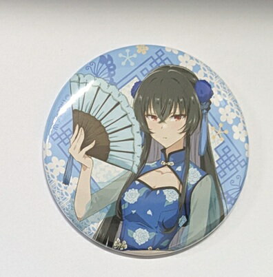 この商品は 琴紗月 わたしが恋人になれるわけないじゃん、ムリムリ!(※ムリじゃなかった!?) トレーディング缶バッジ Sweet China Ver. わたなれ グッズ カンバッチ 缶バッチ カンバッジ 缶バッジ ポイント『わたしが恋人にな...