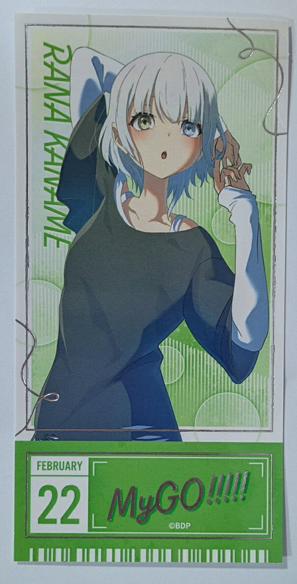 この商品は 要楽奈 箔ver BanG Dream! It’s MyGO!!!!! トレーディングチケット風ステッカー Weiβ Schwarz MyGO!!!!! ver. バンドリ カード グッズ ポイント「BanGDream!It’s...