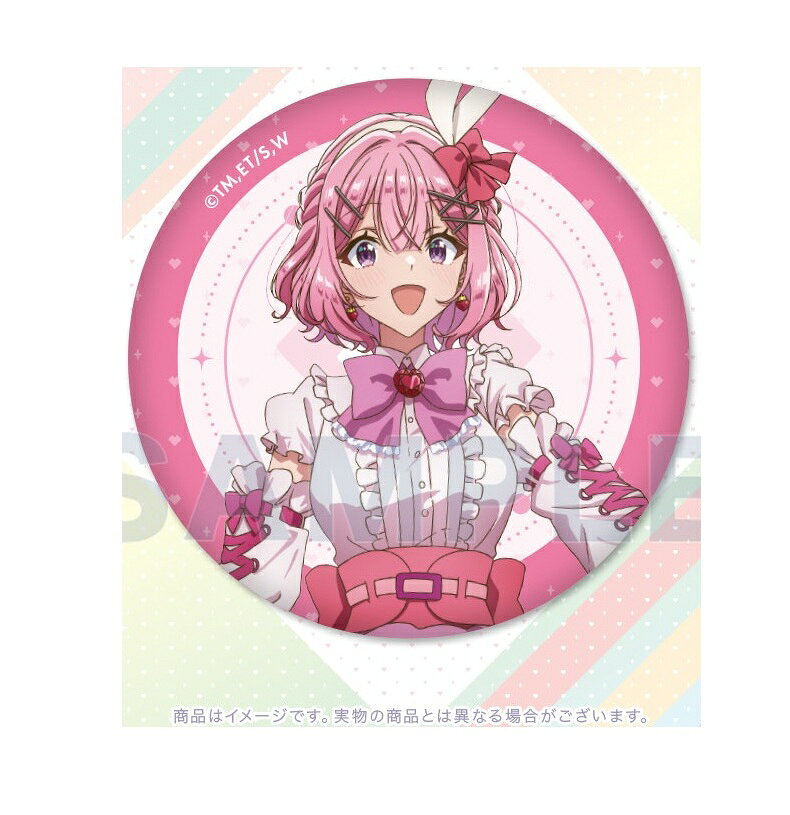 この商品は 甘織れな子 TVアニメ わたしが恋人になれるわけないじゃん、ムリムリ!（※ムリじゃなかった!?）FAMくじ D賞 D-6 缶バッジ 甘織 れな子 2 わたなれ グッズ カンバッチ 缶バッチ カンバッジ 缶バッジ ポイント※画像は...