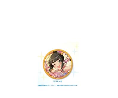 商品説明メーカー名 バンダイナムコエンタテイメント サイズ直径約56mm商品仕様素材：紙、ブリキ商品説明 種類確認のため、外袋を開封しております。本体に関しましても初期傷等ある場合があります。ご了承の上お買い求め下さい。 商品概要 「THE...