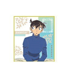 この商品は 名探偵コナン トレーディングミニ色紙 工藤新一 単品 ポイント 名探偵コナンの人気キャラクターのトレーディングミニ色紙です！ 商品説明 メーカー名：クラックスサイズ：H135×W40mm商品素材：紙製商品説明：種類確認の為、外袋...
