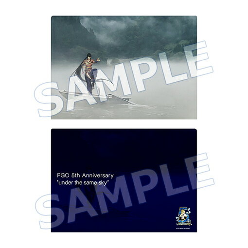 この商品は 【新品】Fate/Grand Order 5th Anniversary under the same sky イラスト別 クリアファイル 北海道・東北 福島県 燕青 ポイント "under the same sky"のイラスト...