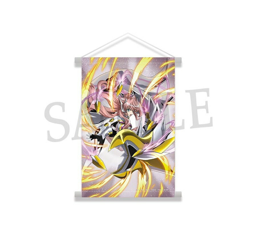 この商品は 【新品】戦姫絶唱シンフォギアXD WEBくじ Tri-Burst B賞 A2タペストリー B-4 マリア タペストリー マリア・カデンツァヴナ・イヴ ポイント アマルガムの装者たちがデザインされたタペストリーです。 商品説明 メ...