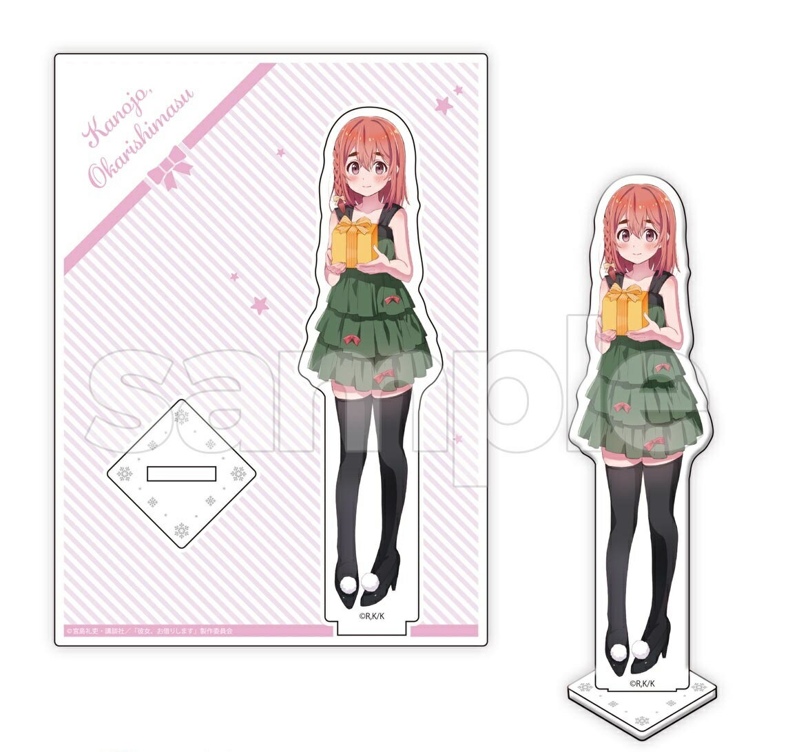 この商品は 【新品】DMMスクラッチ 彼女、お借りします B賞 アクリルスタンド B-4 桜沢墨 ポイント クリスマスの描き下ろしイラストを使用したアクリルスタンド 商品説明 メーカ名：DMMサイズ：約130×95mm商品説明：新品・未開封...