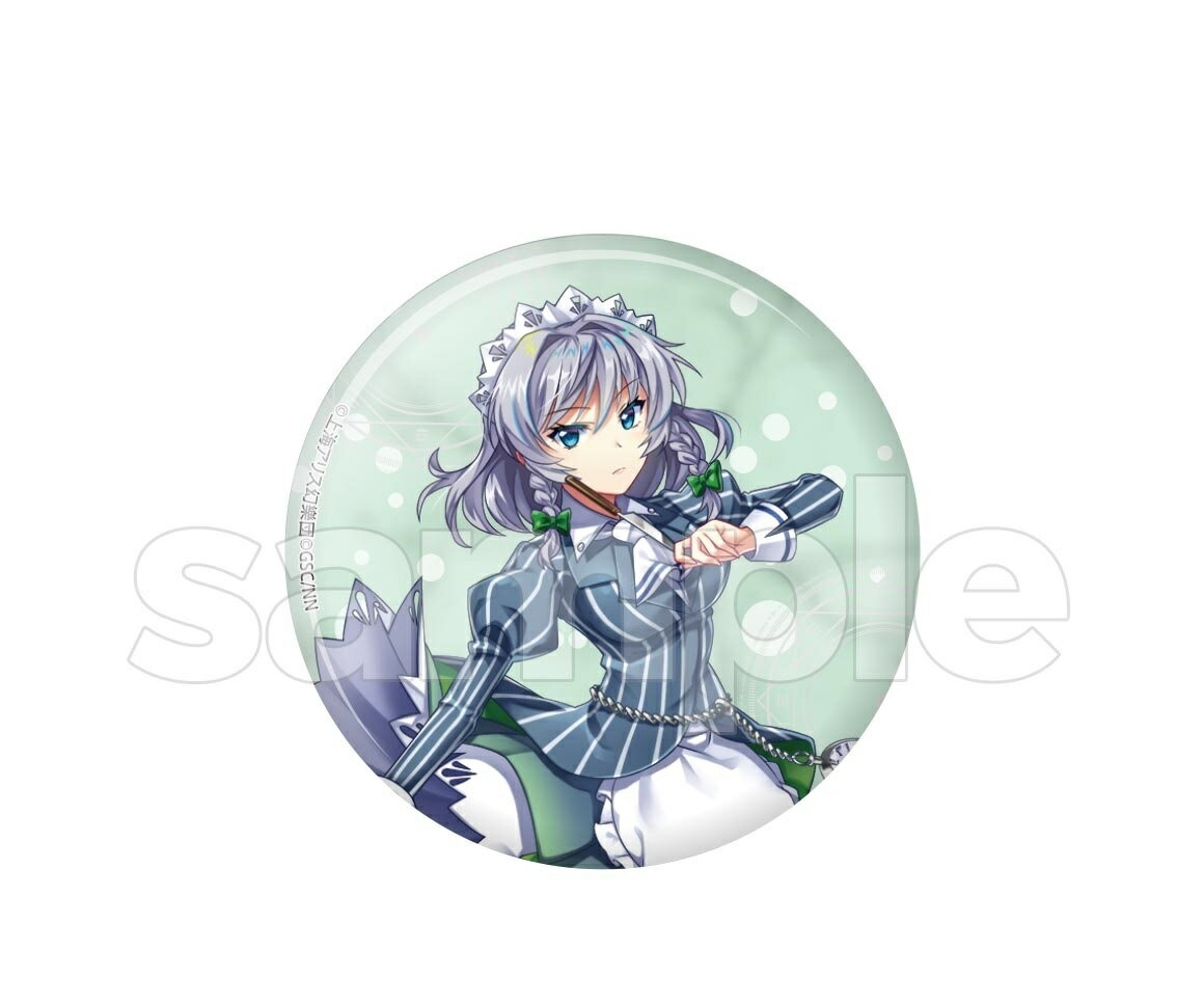 この商品は 【新品】DMMスクラッチ 東方LostWord E賞 缶バッジ E-8.十六夜咲夜 ポイント かわいい衣装の缶バッジ！　約54mm 商品説明 メーカ名：DMMサイズ：約54mm商品説明：新品・未開封品です。 ショップからのメッセ...