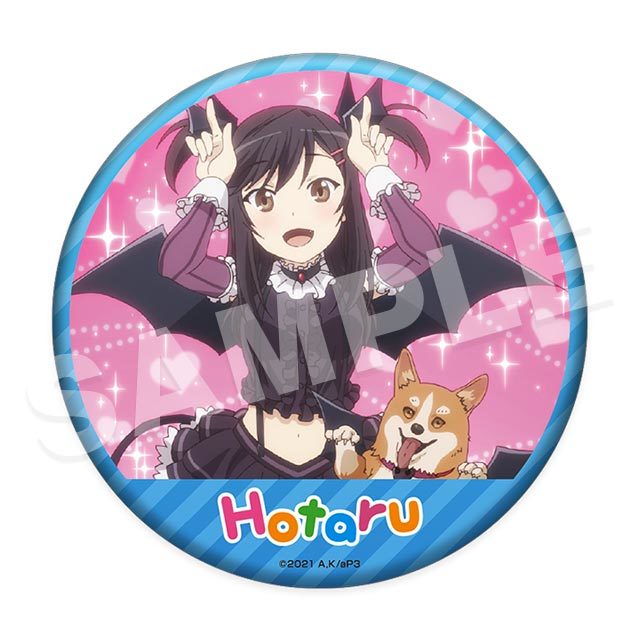 この商品は 【新品】のんのんびよりWEBくじ〜いつでもいっしょなのん！〜 E賞 E-3 大缶バッジ 一条蛍 1 ポイント 通常よりも大きいサイズの缶バッジです！可愛い衣装が盛りだくさん♪ 商品説明 メーカ名：ディ・テクノサイズ：直径約76m...