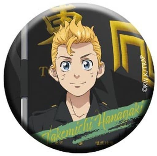 この商品は 東京リベンジャーズ 缶バッジコレクション 花垣武道 フルカラー ポイント 「東京リベンジャーズ」よりグッズが登場。 商品説明 メーカー名：POMMOPサイズ：直径約56mm商品説明：種類確認のため、外袋を開封しております。本体に...