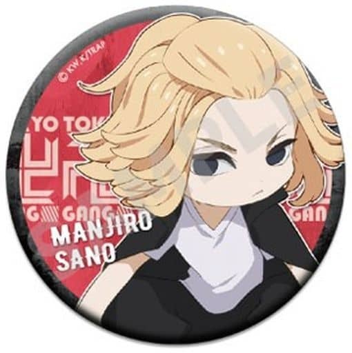 この商品は 東京リベンジャーズ トレーディング缶バッジ デフォルメイラスト 佐野万次郎 ポイント 一番熱くて、一番切ないタイムリープサスペンス！『東京リベンジャーズ』から、描き起こしデフォルメイラストを使用した「トレーディング缶バッジ」が登...