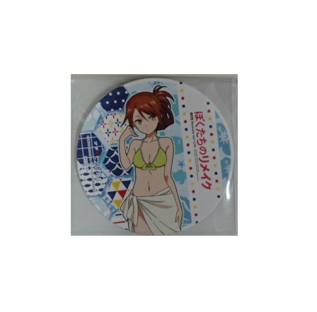 この商品は ぼくたちのリメイク コラボレーションカフェ ドリンク注文特典 コースター 河瀬川 英子 ポイント ぼくたちのリメイク マチアソビカフェ コラボレーションカフェの特典です。 商品説明 メーカ名：ufotableサイズ：直径約9cm...