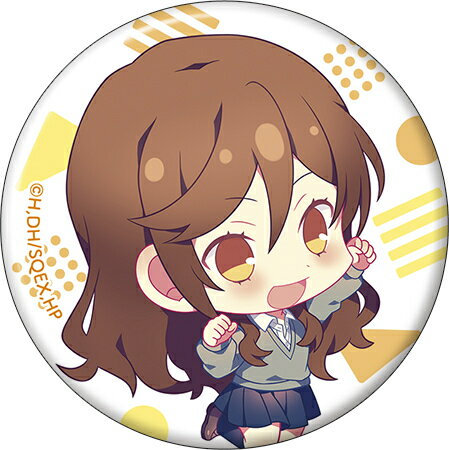 この商品は ホリミヤ キャラバッジコレクション ミニキャラ 堀京子 缶バッジ ポイント 描き起こしイラストを使用したキャラバッジコレクションが登場！ 商品説明 メーカ名:ムービックサイズ:直径約5.7cm仕様：金属・PETフィルム紙／フルカ...