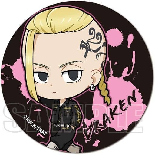 この商品は 東京リベンジャーズ てくトコ トレーディング缶バッジ 龍宮寺堅 ポイント 「東京リベンジャーズ」よりグッズが登場。 商品説明 メーカー名:ベルハウスサイズ:約57×H57mm素材:ブリキ商品説明:種類確認のため、外袋を開封してお...