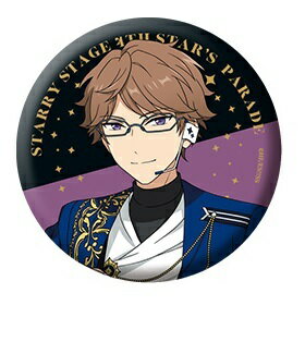 この商品は あんさんぶるスターズ!! Starry Stage 4th -Star’s Parade- PREMIUM缶バッジ 8月出演ユニットver 椚章臣 ポイント 「あんさんぶるスターズ!!　Starry　Stage　4th　-Sta...