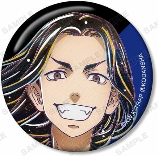 この商品は 東京リベンジャーズ トレーディング Ani-Art 缶バッジ 場地圭介 ポイント TVアニメ『東京リベンジャーズ』より、トレーディングAni-Art缶バッジの登場です。 商品説明 メーカー名:アルマビアンカサイズ:直径約56mm...