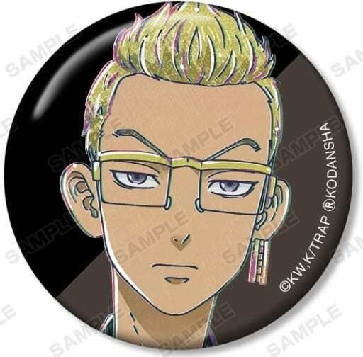 この商品は 東京リベンジャーズ トレーディング Ani-Art 缶バッジ 稀咲鉄太 ポイント TVアニメ『東京リベンジャーズ』より、トレーディングAni-Art缶バッジの登場です。 商品説明 メーカー名:アルマビアンカサイズ:直径約56mm...