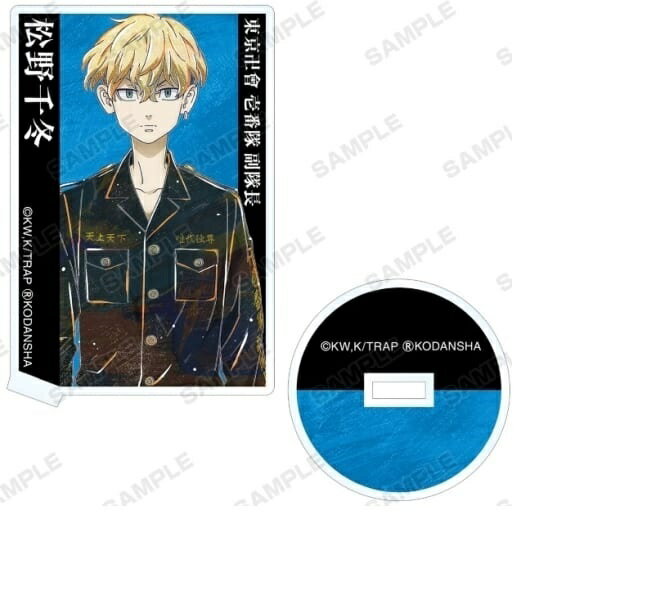 この商品は 東京リベンジャーズ トレーディングAni-Artアクリルスタンド 松野千冬 ポイント TVアニメ『東京リベンジャーズ』より、トレーディングAni-Artアクリルスタンドの登場です。 商品説明 メーカー名:アルマビアンカサイズ:本...