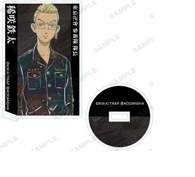 この商品は 東京リベンジャーズ トレーディングAni-Artアクリルスタンド 稀咲鉄太 ポイント TVアニメ『東京リベンジャーズ』より、トレーディングAni-Artアクリルスタンドの登場です。 商品説明 メーカー名:アルマビアンカサイズ:本...