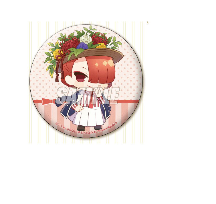 この商品は 【新品】 文豪ストレイドッグス 5周年記念くじ 迷ヰ犬たちの祝祭 F賞 75mm缶バッジ ポートマフィア F-9 尾崎紅葉（みに） くじ引き堂 ポイント ポートマフィアの面々をコレクションできる、大きめサイズの缶バッジです。 商...