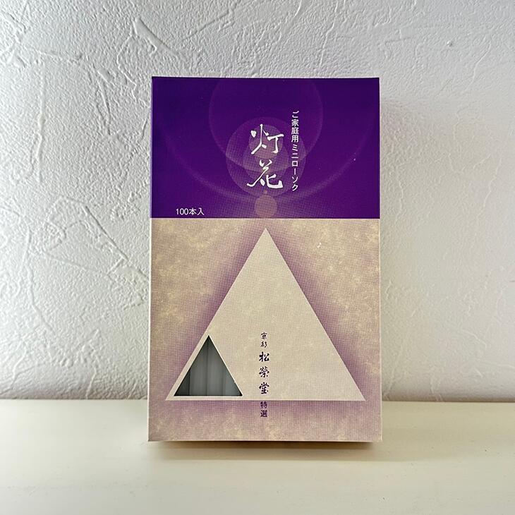 【商品説明】 ■長すぎず短すぎない長さで、毎日のお勤めにぴったりの長さです。 ■箱の大きさがお線香の箱の大きさに似ているので、収納しやすいです。 【商品内容】 本数 約100本 【燃焼時間】 約15分 【1本のサイズ】 約4cm