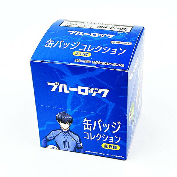 商品名に「取寄品」「受注生産」「予約品」と表記されている商品は、＜キャンセル＞をお受けできません詳しくは「こちら」 ブルーロックの缶バッジコレクションBOXセットです。ラインナップは潔世一、糸師凛、凪誠士郎、氷織羊。ブルーロック好きな方への...