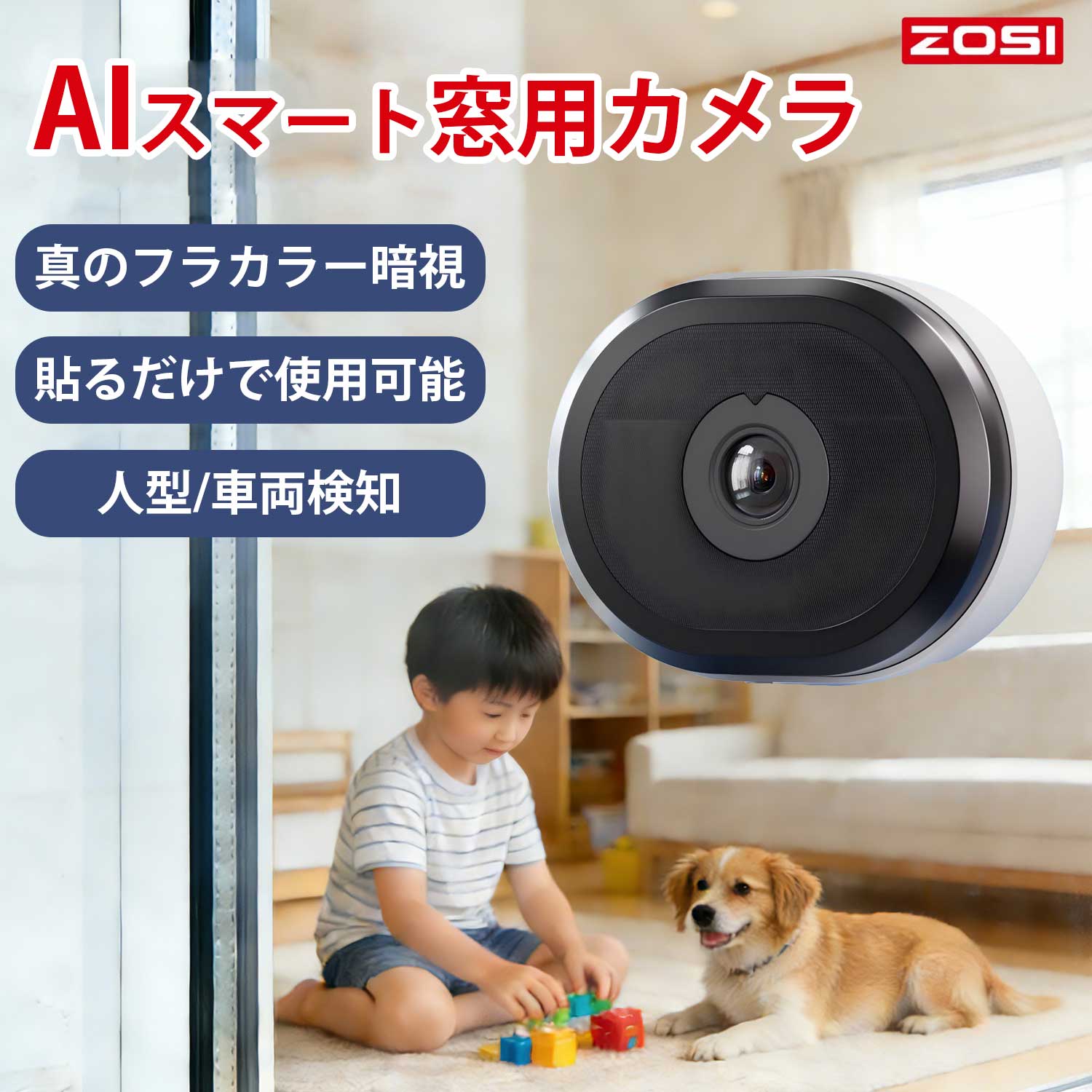 商品仕様 商品名：小型防犯カメラ タイプ：カメラ本体のみ、SDカードを追加購入可能 梱包サイズ：86*78*80mm 機能：APモード、遠隔監視、ビデオ撮影、WiFi対応、スマホ対応、暗視機能、動体検知、2K、音声記録 給電方式：USBケー...