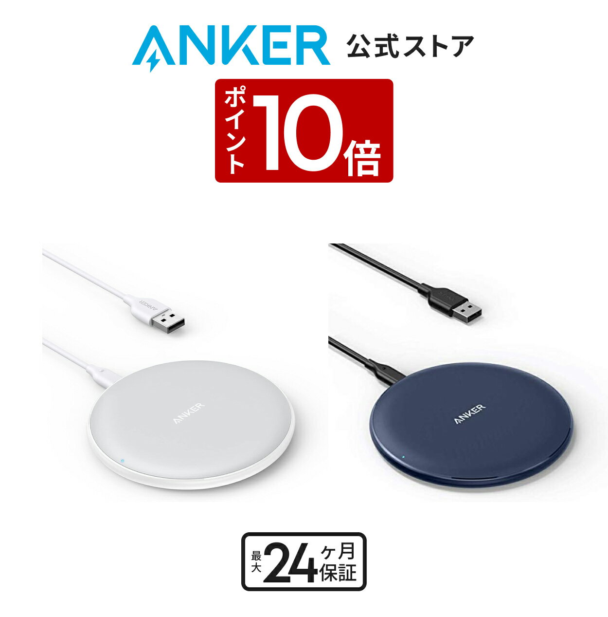 便利なワイヤレス充電を 充電効率を高め、iPhoneへは7.5W出力充電が可能です。また、Galaxyへ10W出力による充電を実現しました (※ iPhone12の場合、約3時間半で満充電可能です) (※ 本製品はApple製スマートフォン...