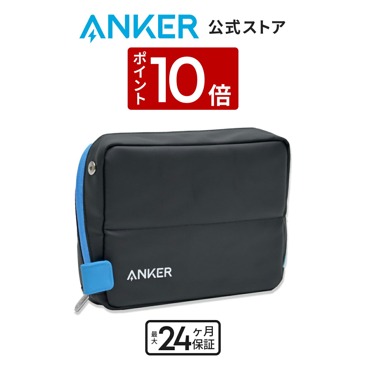 コクヨと共同開発の高機能ポーチ ガジェットから文具までスマートに収容できるように、コクヨと共同開発した高機能ポーチです。オフィスでも、学校でも、様々な用途におすすめです。 背面ポケットには、B5ハーフサイズのノートがピッタリ収まります。 A...