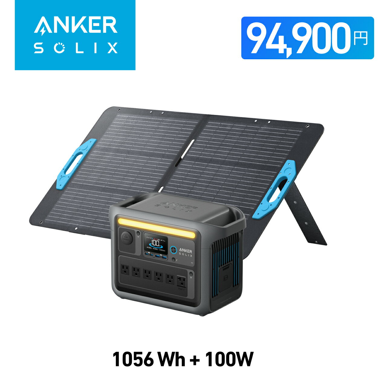 楽天市場】ポータブル電源 Anker C1000の通販 楽天市場】ポータブル電源 Anker C1000の通販
