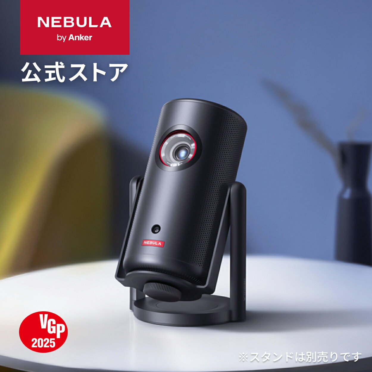 Anker Nebula (ネビュラ) Capsule 3 Laser（Google TV搭載 モバイルレーザープロジェクター） 世界初 (※) Google TV搭載 モバイルレーザープロジェクター レーザー光源を採用し、より明るく、色鮮...