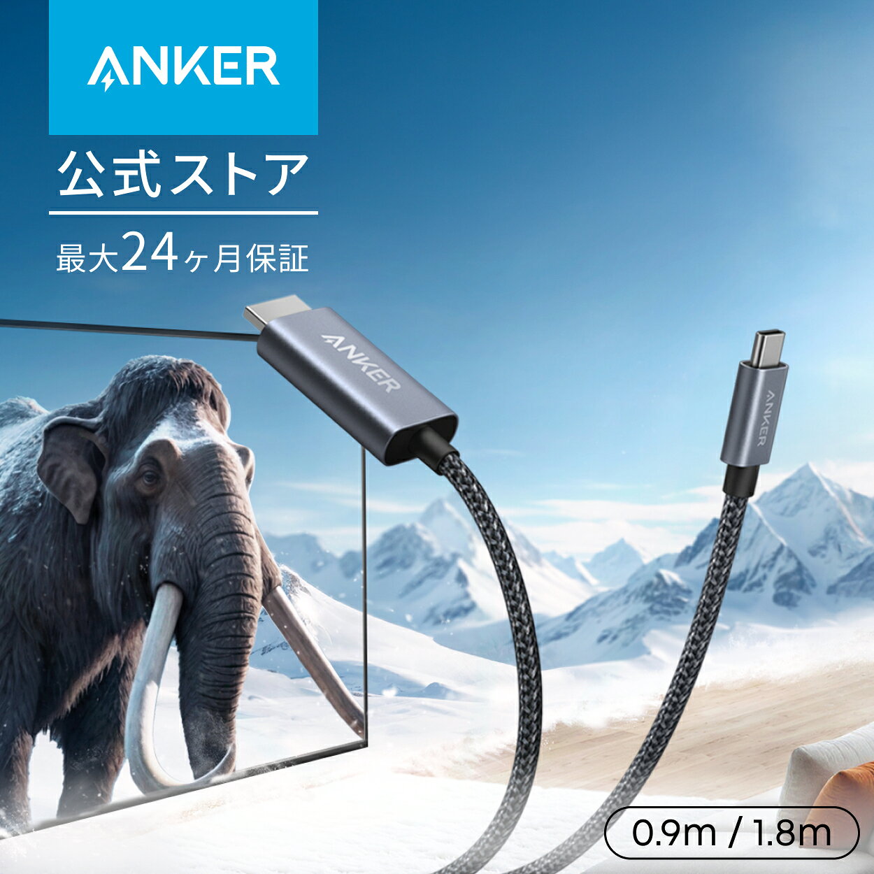 4K 60Hz高画質出力に対応 HDRによるストリーミングに対応し最大4Kでより自然でリアルな映像出力を実現。 高性能シールドを内蔵し安定した接続を実現 高性能シールドを採用し断線リスクを抑制安定した映像出力を可能にします。 鮮やかで安定し...