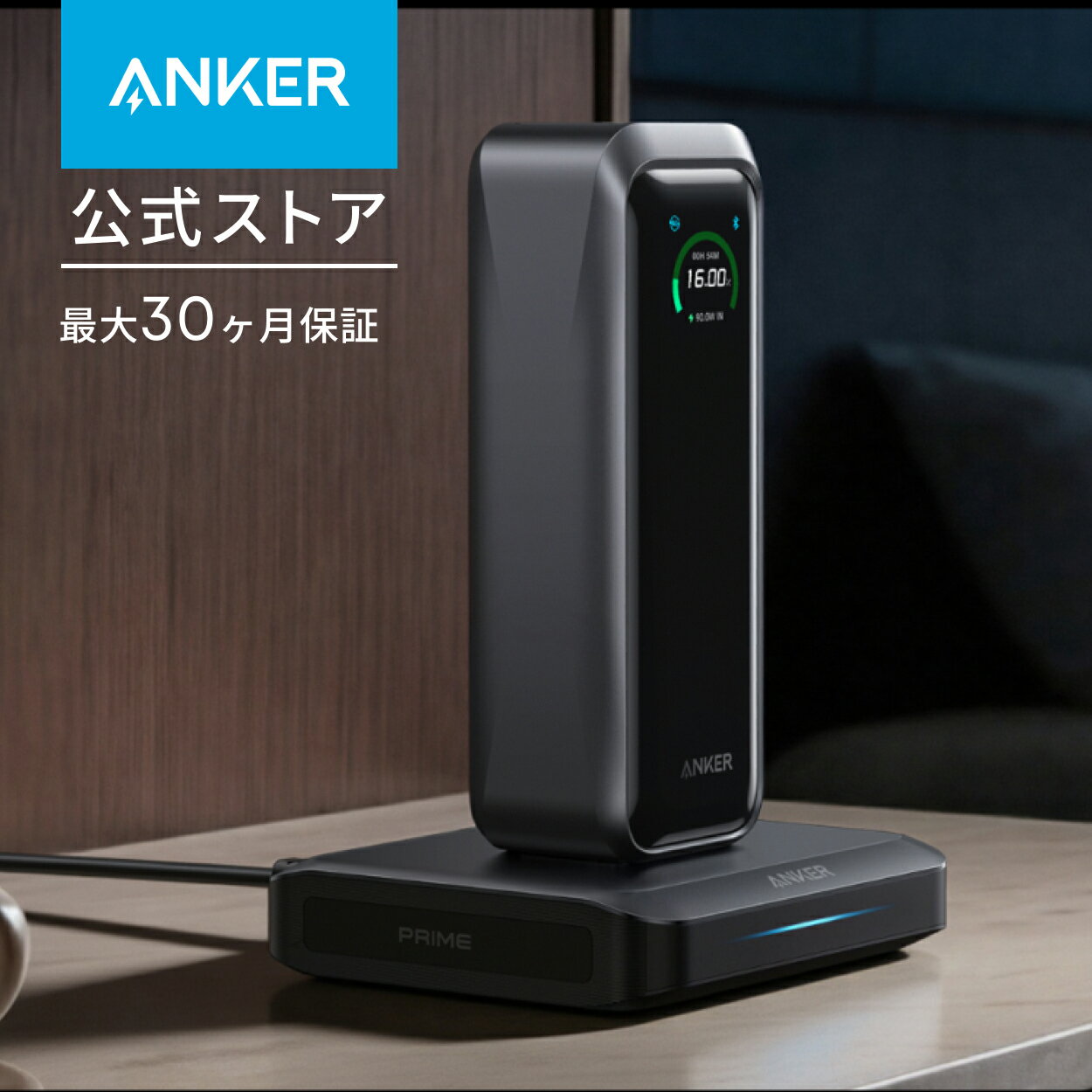 6台同時に充電可能 モバイルバッテリーとポゴピン搭載充電スタンドを合わせることで最大6台の機器を同時に充電が可能。デスク上の充電をまとめて整理することができます。 単ポート最大140W出力でノートPCにも急速充電が可能 USB-Cポートはど...