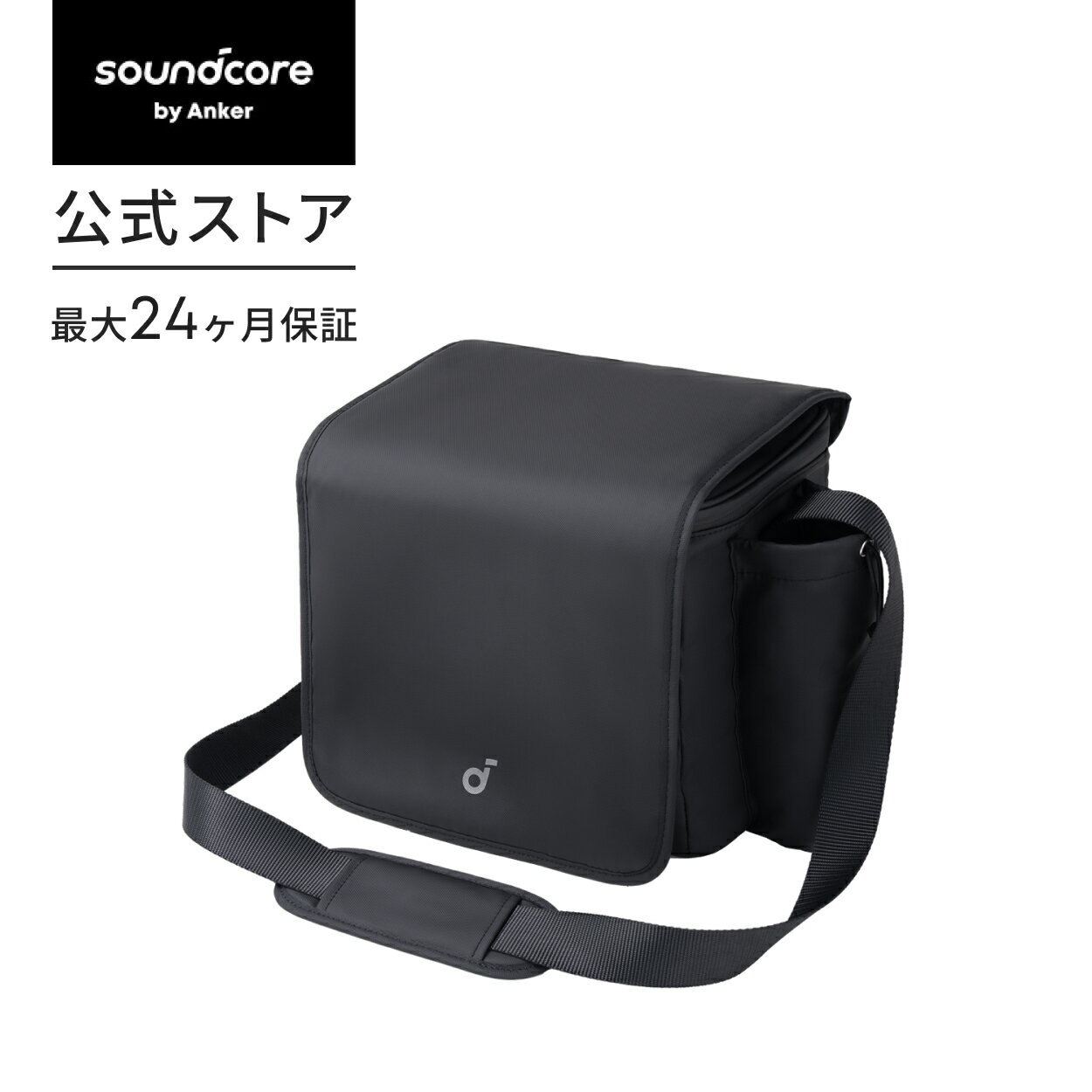Soundcore Nebula P1 / P1i 専用ケース 持ち運び・保管に最適なトラベルケース。「Soundcore Nebula P1 / P1i」専用サイズで付属品もセットで収納することができます。 本体をしっかり保護 水濡れ、衝...