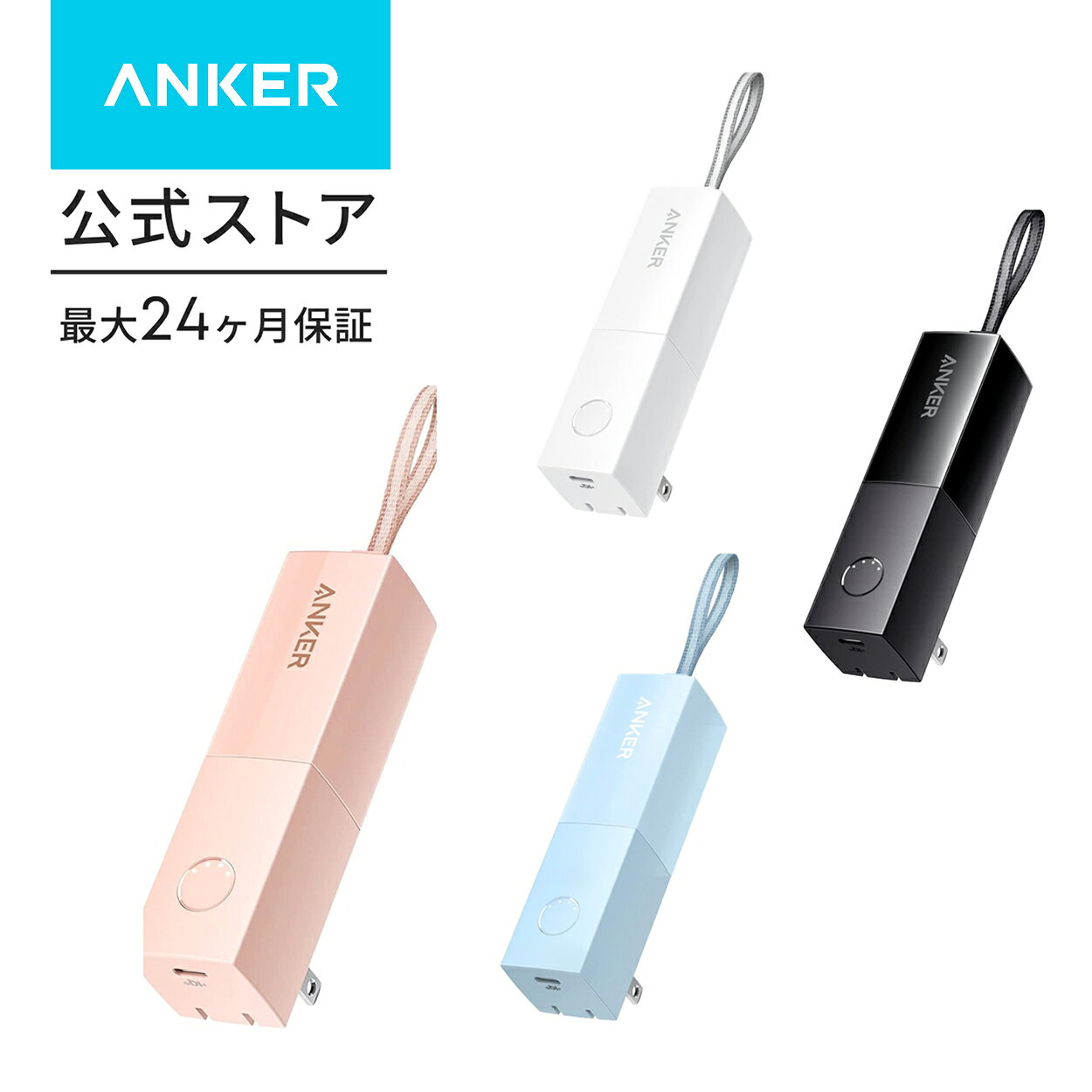 Anker 511 Power Bank（PowerCore Fusion 5000) Fusionシリーズ初のリップスティック型 ポーチやミニバッグにもすっぽり入る小型デザイン Fusionシリーズ初 リップスティック型 Anker Po...