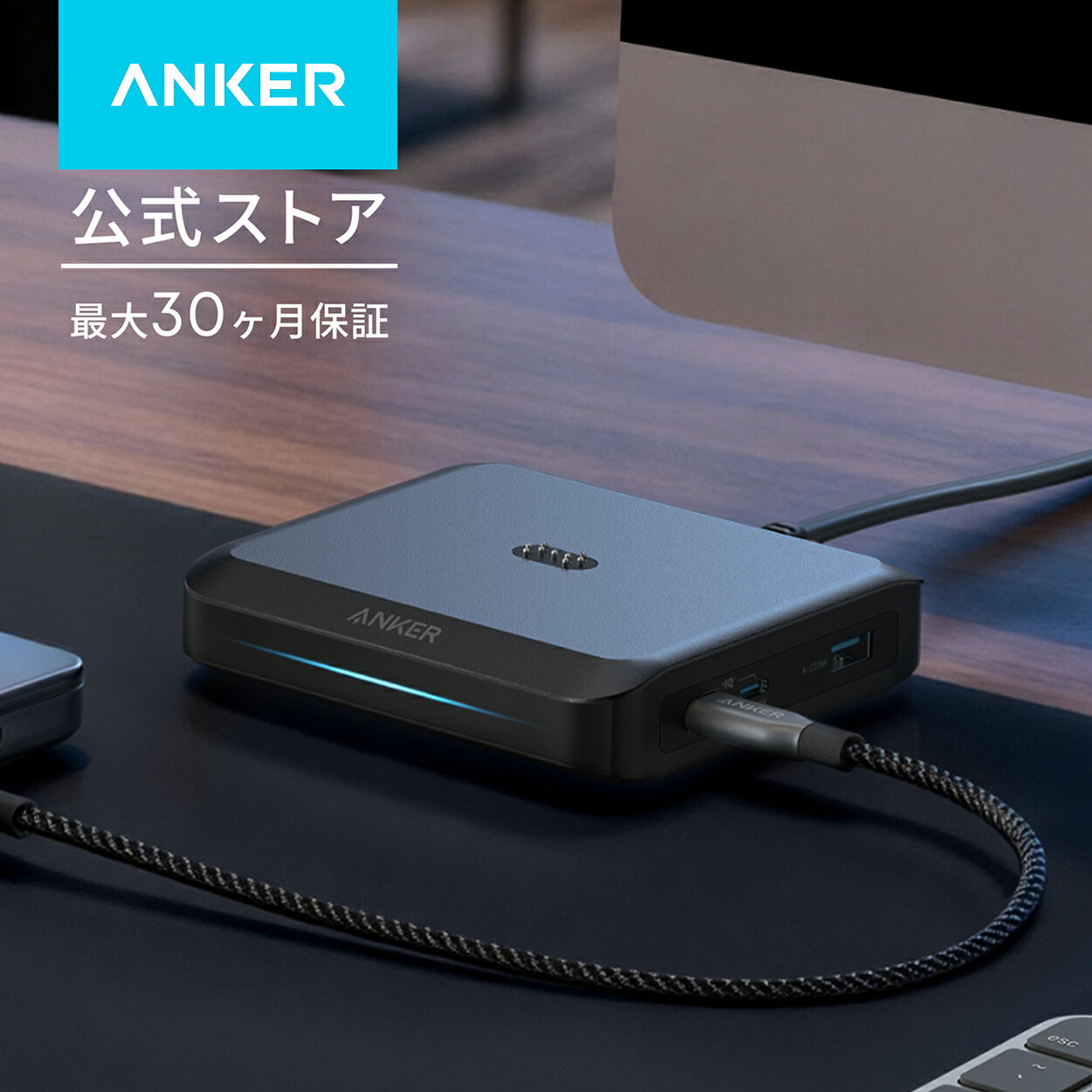 Anker Primeシリーズのモバイルバッテリー専用充電スタンド 合計最大150W出力に対応し、置くだけでモバイルバッテリー本体へ急速充電が可能。ケーブルレスのため、デスクの上をスッキリ整理することができます。 4台同時に充電可能 ポゴピ...