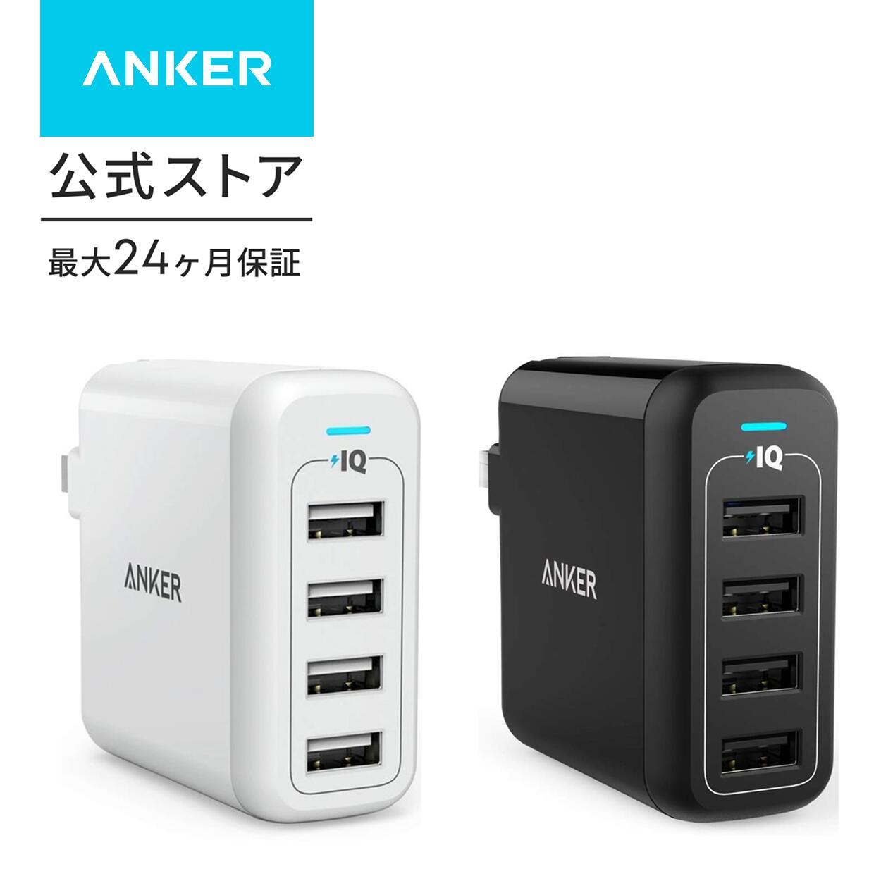 ・AnkerR製品の強み：1000万人以上が支持するAmazon第1位の充電製品ブランドを是非お試し下さい。 ・フルスピード充電テクノロジー: Anker独自技術PowerIQとVoltageBoostの組み合わせにより、フルスピード充電が...