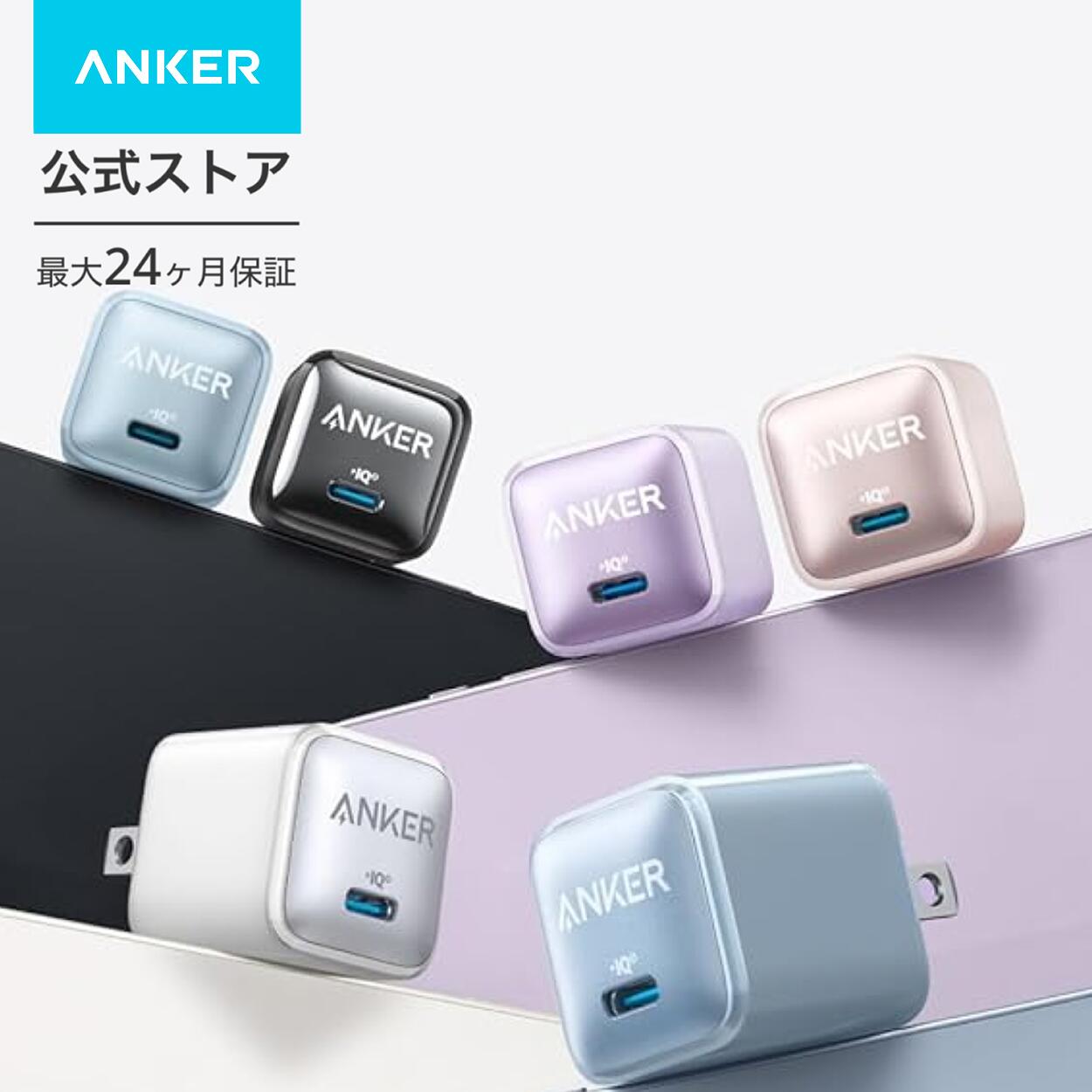 Anker Nano Charger (20W) 最新のiPhoneへ最大3倍速い充電スピード USB PD対応の最大20W出力で、iPhoneシリーズに最大3倍速く充電が可能です (一般的な5W出力の充電器でiPhone 14を0%から3...