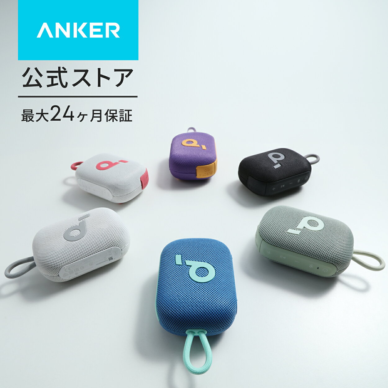 音楽をどこへでも持ち出せる、コンパクト設計×長時間再生 手のひらサイズのコンパクト設計に加えて、最大20時間の長時間再生が可能。自宅やアウトドアなどお好きな音楽をどこでも楽しめます。 パッシブラジエーター搭載の迫力サウンド 5Wのフルレンジ...