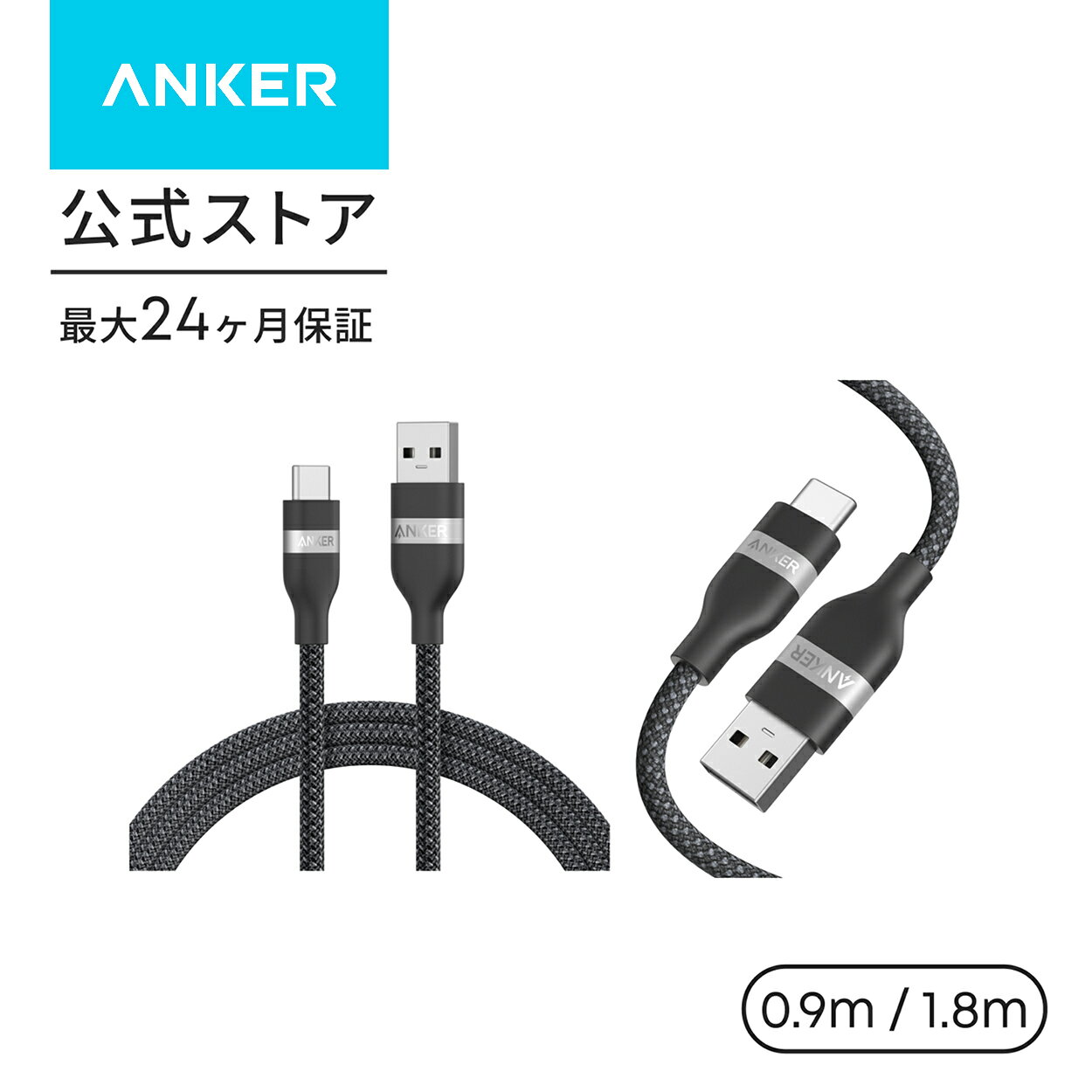 絡まず、ストレスフリー 癖がつきにくく絡みにくいため、バッグやポケットへスムーズに収納 / 取り出しが可能です。 ※ポーチ及び充電器は別売りです 優れた耐久性 35,000回以上の折り曲げにも耐える優れた耐久性を実現しているため、ケーブル内...
