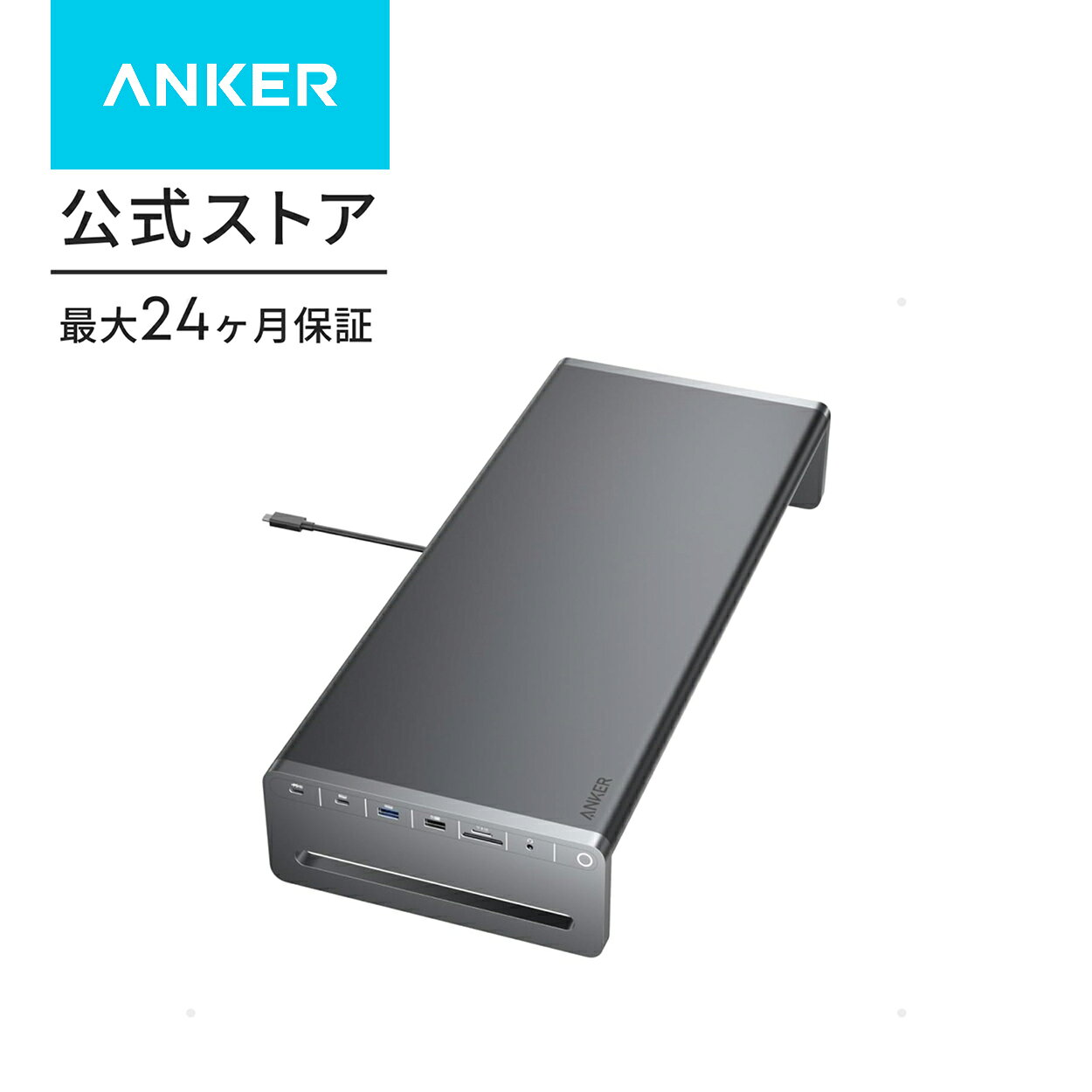 Anker USB-C ハブ (10-in-1, Monitor Stand)10の機能を1つに USB PDに対応した最大100W入力が可能なUSB-Cポート、5GbpsのUSB-CポートおよびUSB-Aポートによる高速データ転送、480...