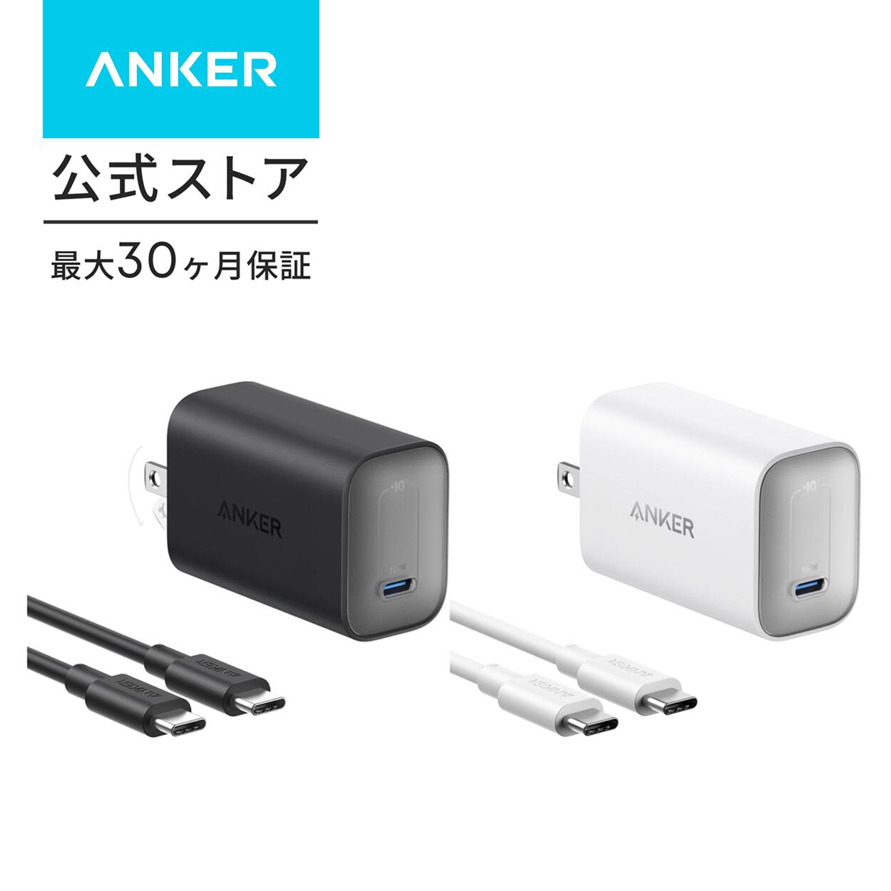 最大100Wの高出力 USB PD対応のUSB-Cポートを搭載し、MacBook Pro等のノートPCからタブレット端末、iPhone 15シリーズやGalaxy S24シリーズ等のスマートフォンまで充電することができます。 超コンパクト設...
