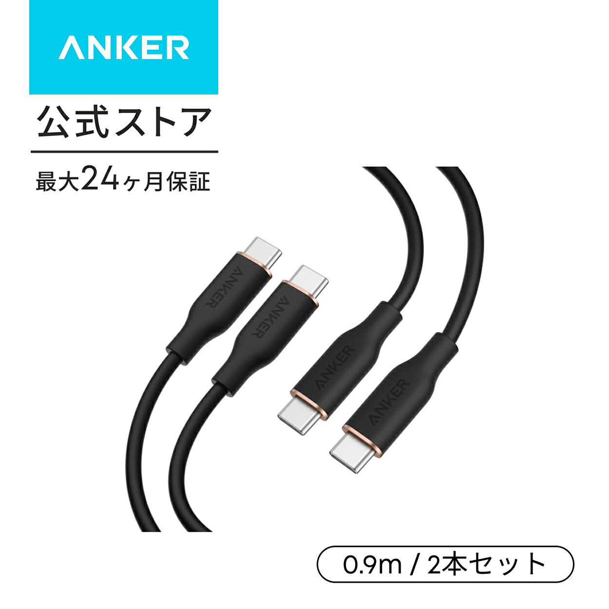 かつてない柔軟性 ケーブル内部の銅線をグラフェンで覆い、外装にシリコン素材を使用した3層構造を採用し、従来のケーブルにはないやわらかさを実現しました。肌に優しい使い心地をお楽しみいただけます。 絡まず、ストレスフリー 束ねてバッグやポケット...