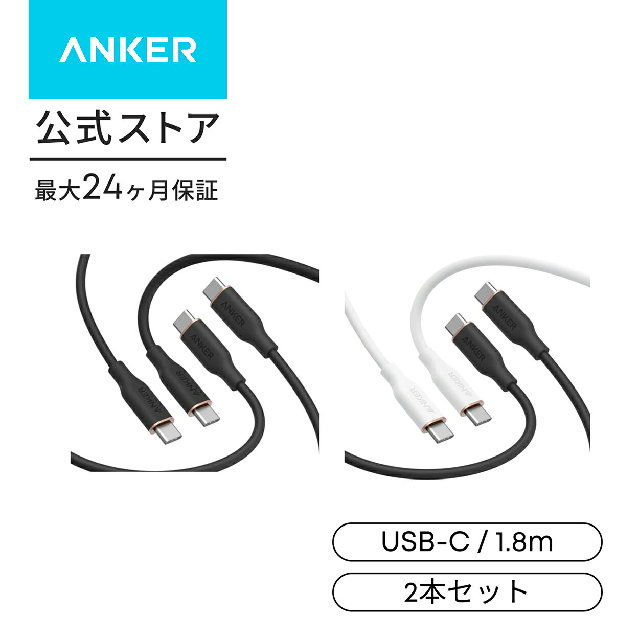 かつてない柔軟性 ケーブル内部の銅線をグラフェンで覆い、外装にシリコン素材を使用した3層構造を採用し、従来のケーブルにはないやわらかさを実現しました。肌に優しい使い心地をお楽しみいただけます。 絡まず、ストレスフリー 束ねてバッグやポケット...