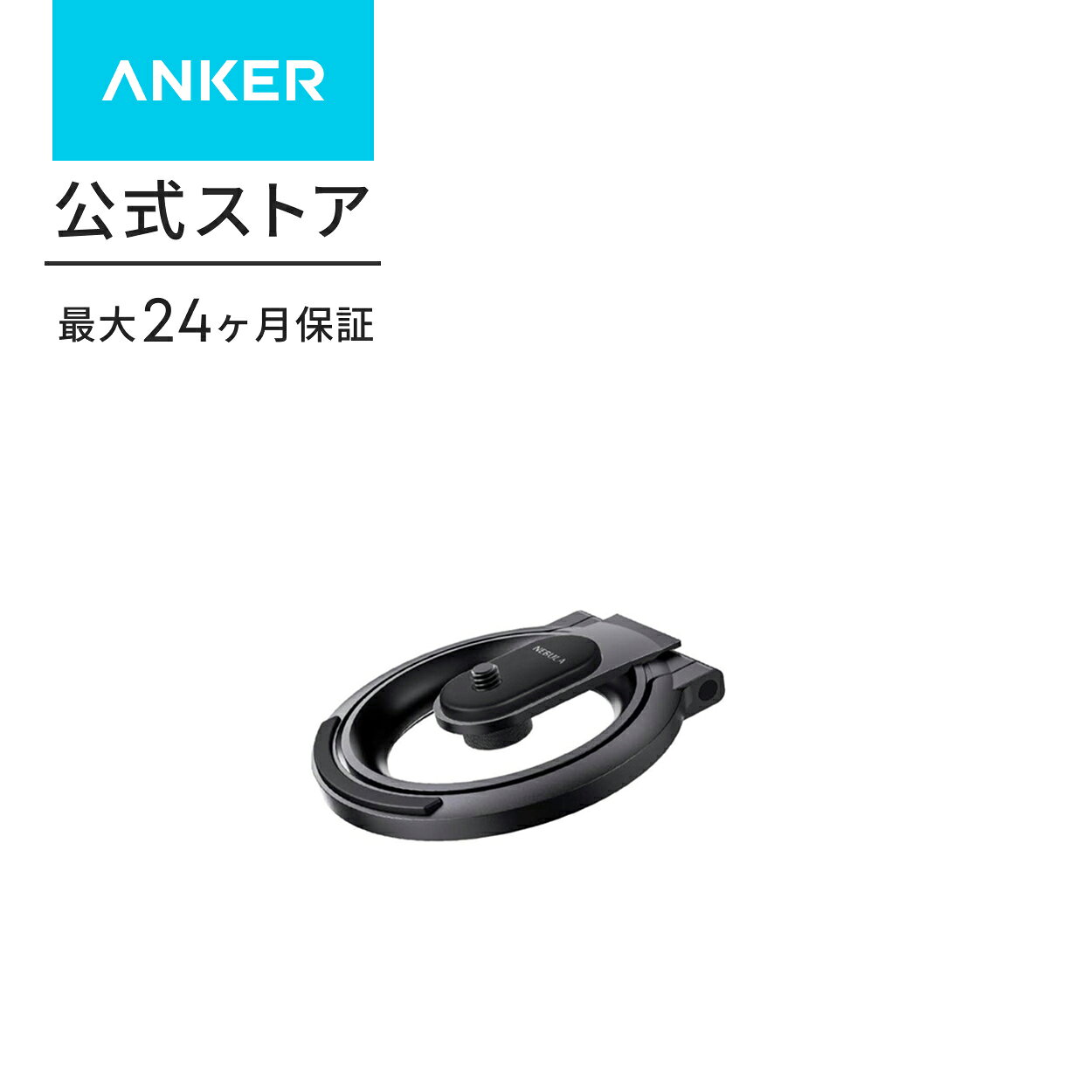 バッテリーと三脚が2-in-1になった便利なスタンド 手軽に高さと角度が調整でき、充電しながら、投影映像を楽しめます。 簡単に装着 / 角度調節 お持ちのプロジェクターに簡単に装着しお好みの角度に調節することができます。※スタンドの足を前後...