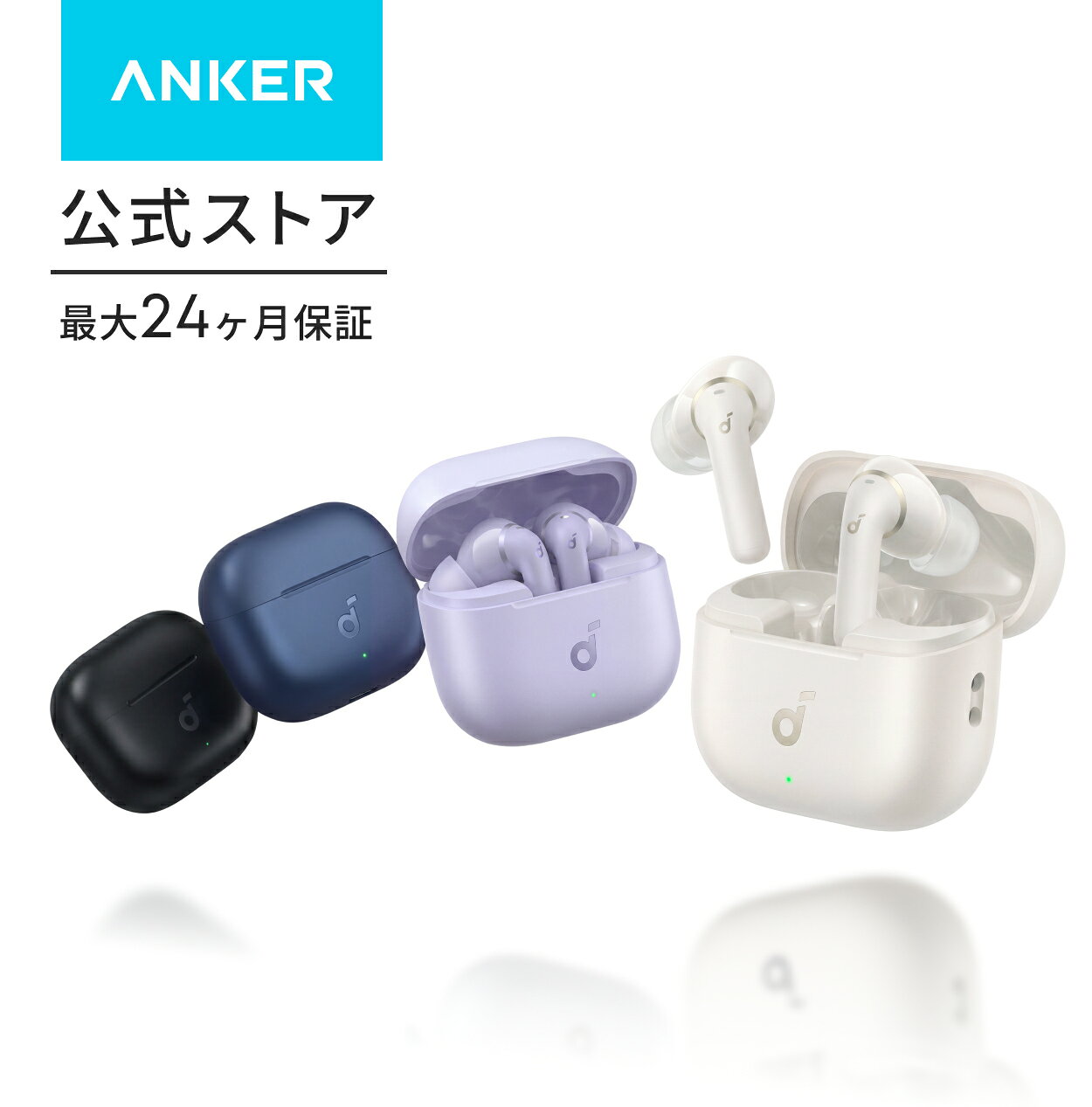 前人気モデルからノイズキャンセリングが性能が向上 周囲の環境と装着状態に合わせてリアルタイムでノイズキャンセリングを最適化。環境に左右されず静けさを実現します。 バランスの取れた音質 11mmの大型ドライバーにより、バランスの取れたクリアな...
