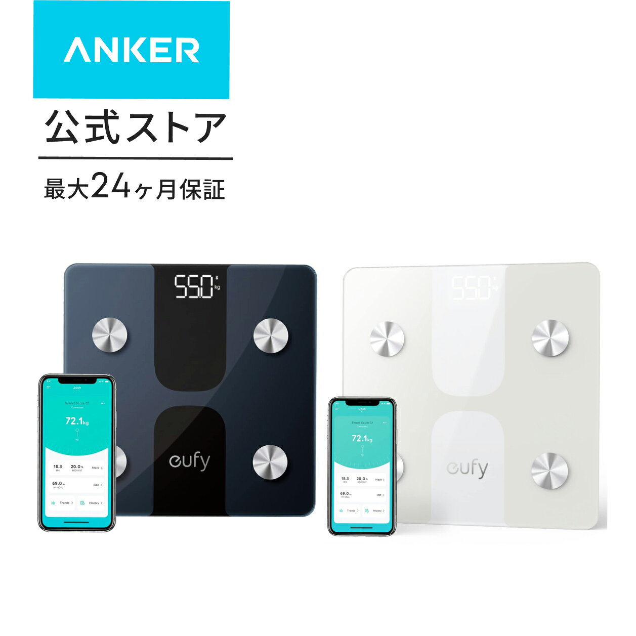Eufy Smart Scale C1 12の指標で体全体を測定 体重、体脂肪、BMI、筋肉量など、体に関する12の指標を測定、即座にアプリに反映します。※本製品は、体重の測定や体組成をモニターするためのもので、医療機器ではありません。本製...