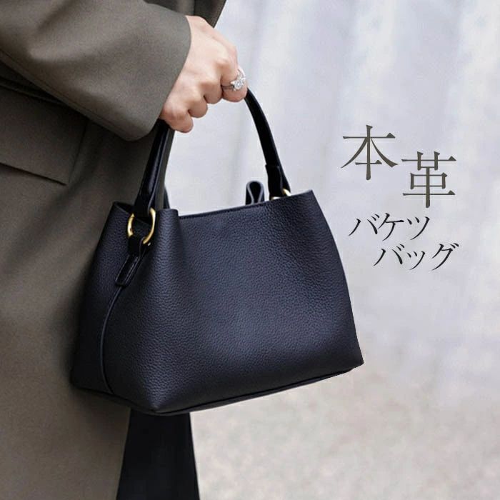 素材 本革 重量 約330g サイズ（cm） [縦]約14cm×[横]約19cm×[マチ]約11cm×[手提げ高さ]約11cm ※サイズは平置き、メジャー採寸を行っております。1-3cmの誤差がある場合があります。予めご了承下さいませ。 生...