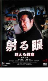 &nbsp;出　演&nbsp;松方弘樹／渋谷飛鳥／馬渕英里何／前田綾花／遠藤憲一／曽根英樹／松永奈々／斉藤陽一郎／亀谷さやか&nbsp;監　督&nbsp;渡辺武&nbsp;制作年、時間&nbsp;2005年&nbsp;90分&nbsp;製作...
