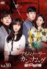 &nbsp;出　演&nbsp;キム・ミンソ／パク・ソンホ／イ・イン／ナヤ／キム・ジュリ&nbsp;制作年、時間&nbsp;2017年&nbsp;115分&nbsp;製作国&nbsp;韓国&nbsp;メーカー等&nbsp;NBCユニバーサル・...